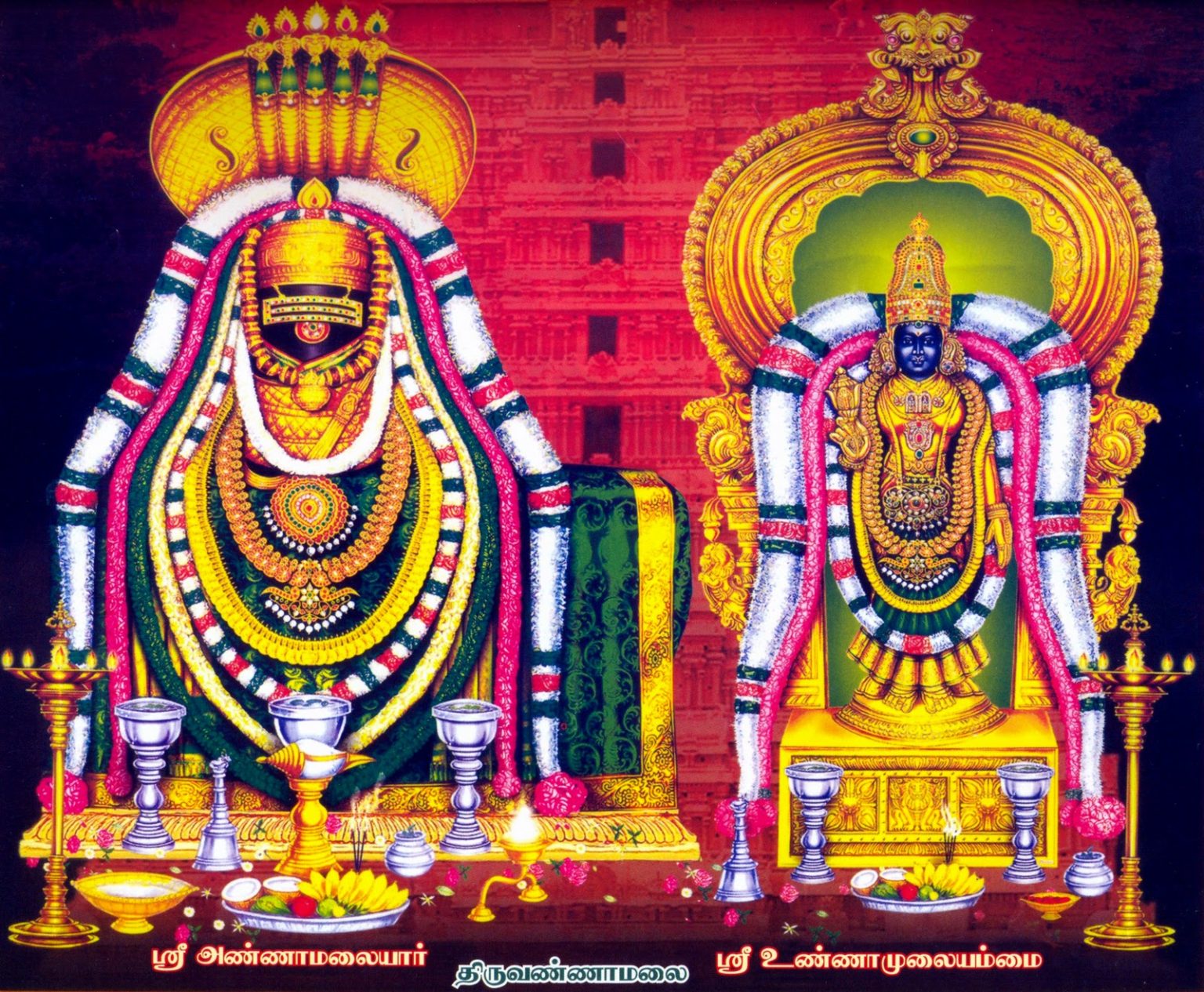 Tiruvannamalai Karthigai Deepam 2024 Date, Schedule - Daily Temple